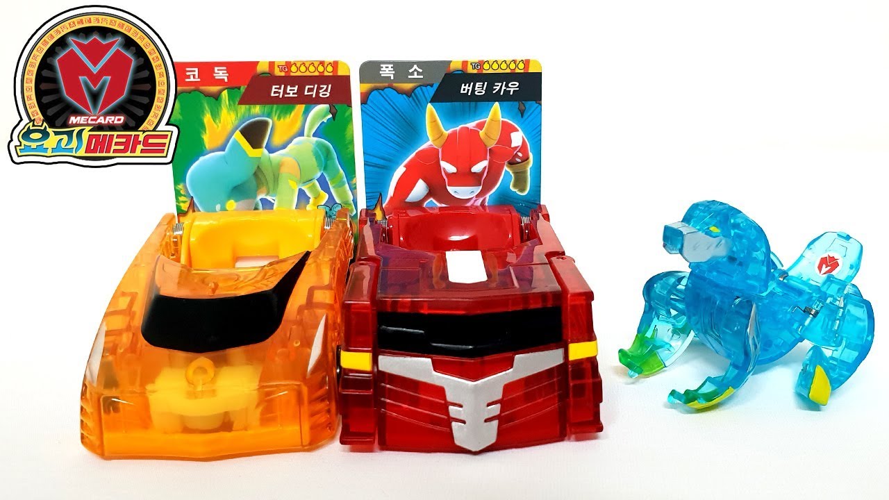 요괴메카드 코독과 함께 냄새로 폭소 친구를 찾아봐요 Ghost mecard - YouTube