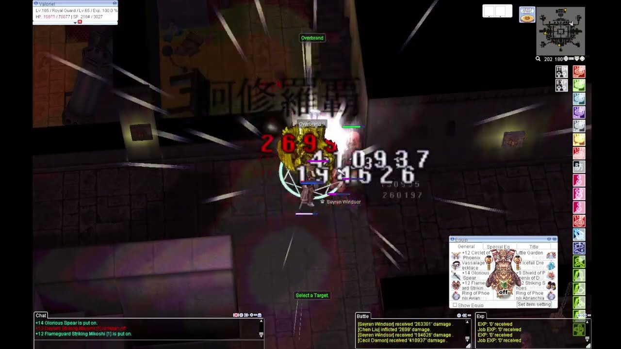 [iRO] Royal Guard Overbrand - Bio Lab 5 (feat. Phoenix Ring) - YouTube