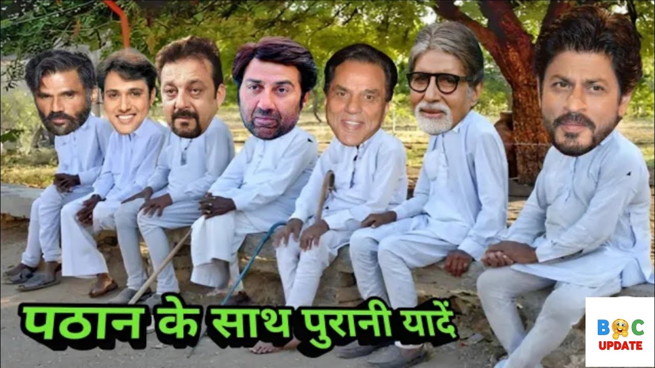 pathan with old days | dharmender amitabh sunny sanjay govinda Shahrukh ...
