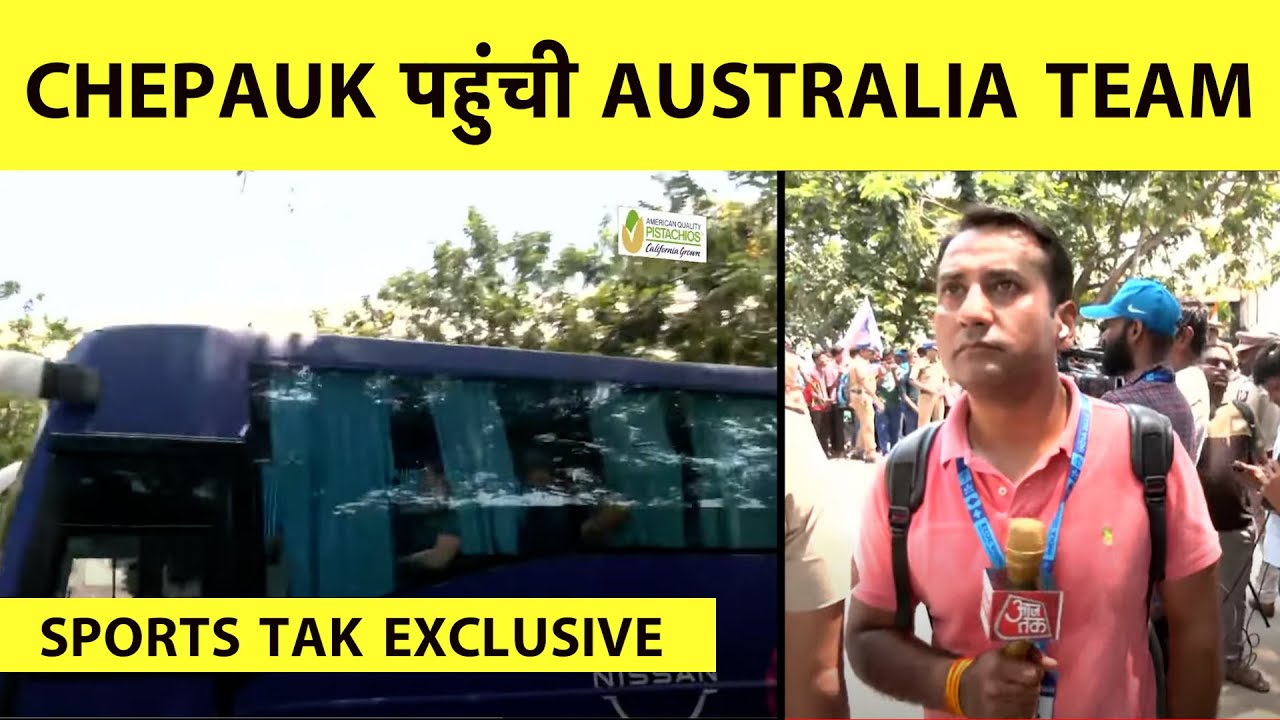 🔴LIVE: AUSTRALIAN TEAM BUS ARRIVAL AT VENUE | WORLD CUP 2023 - YouTube