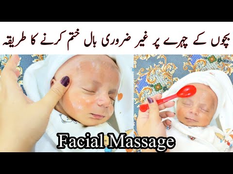 How to remove unwanted hair in babies | بچوں کے غیر ضروری بالوں کا خاتمہ