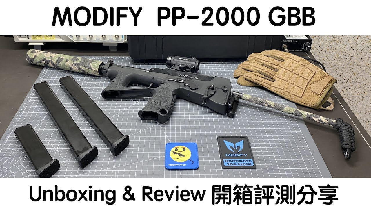 MODIFY - PP-2000 GBB - Unboxing & Review 開箱評測分享 - YouTube