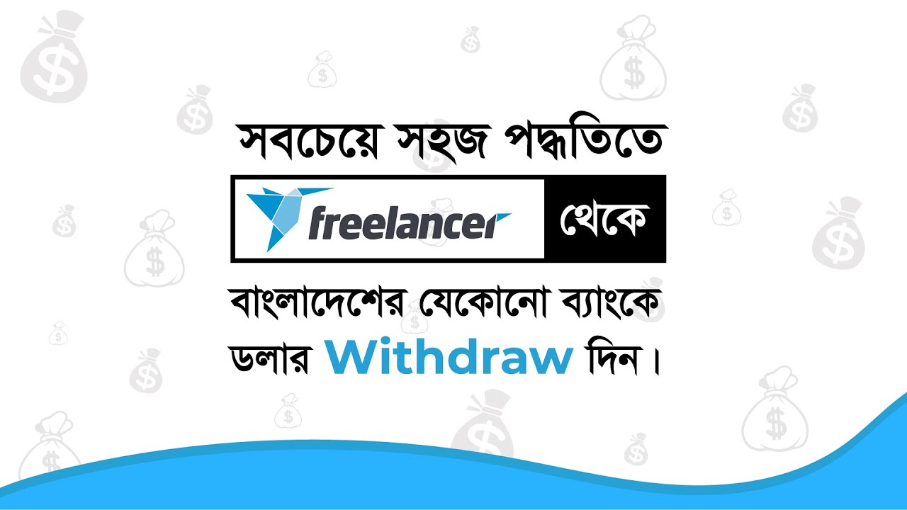 How to withdraw money from Freelancer to Local Bank । Freelancer ...