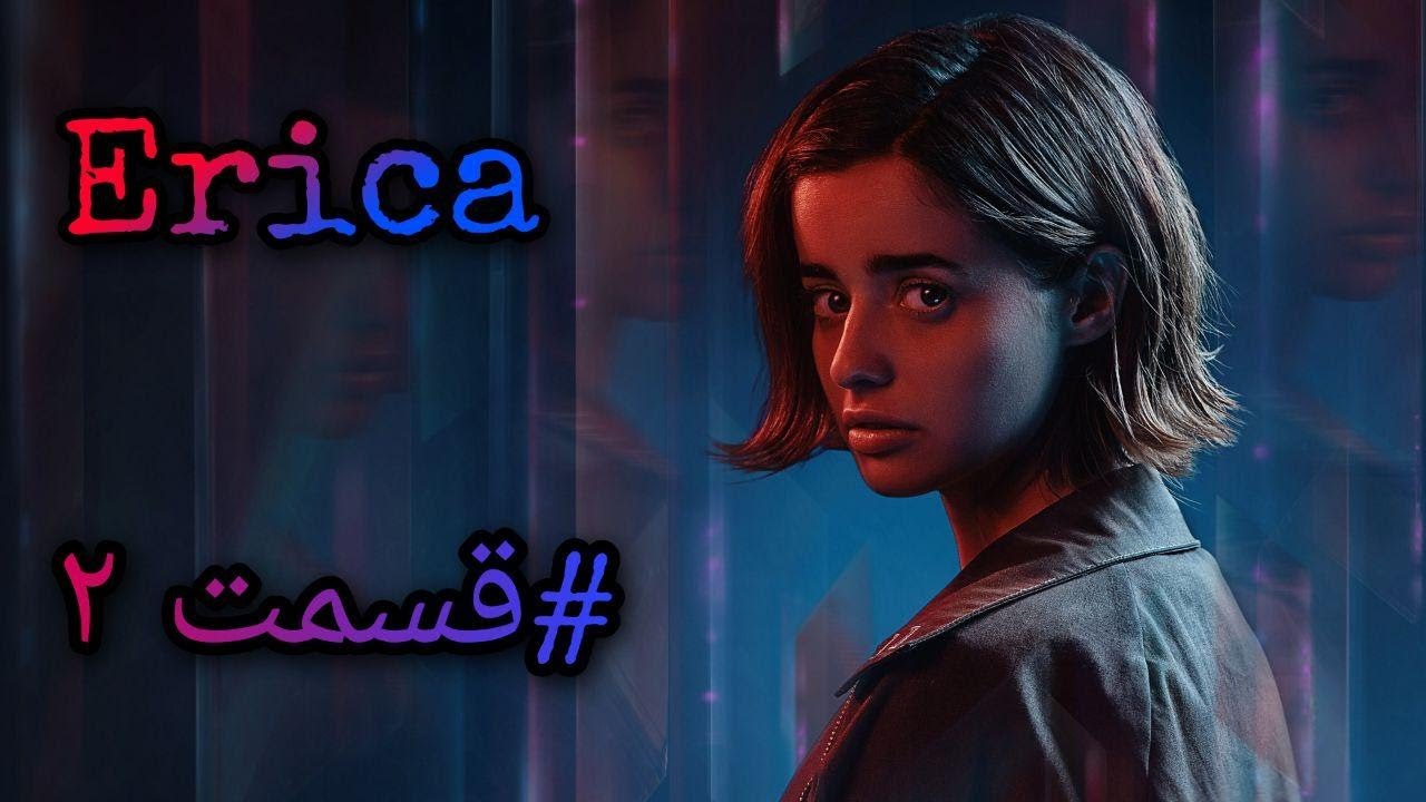Erica gameplay walkthrough قسمت دوم - YouTube