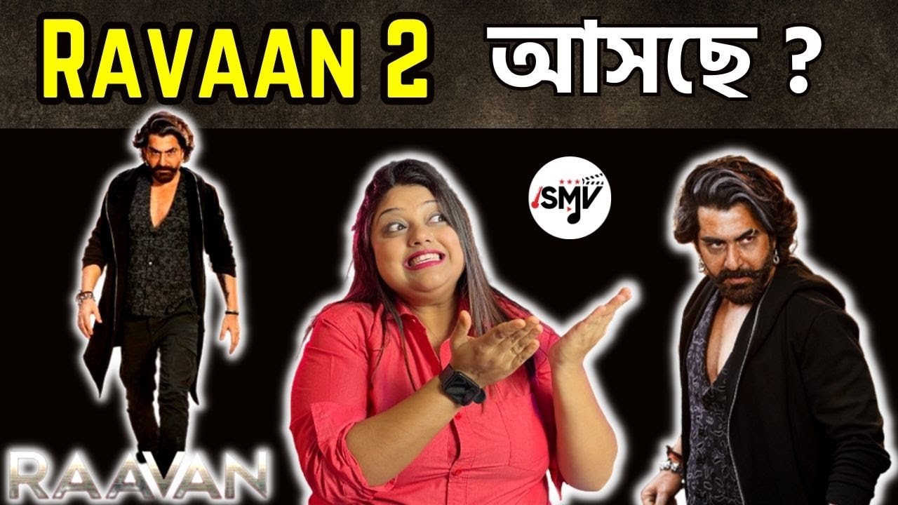 Raavan 2 Asche 😱Chengiz Jump nebe aj|Jeet|Mn Raj|Rajesh Ganguly|Neeraj ...