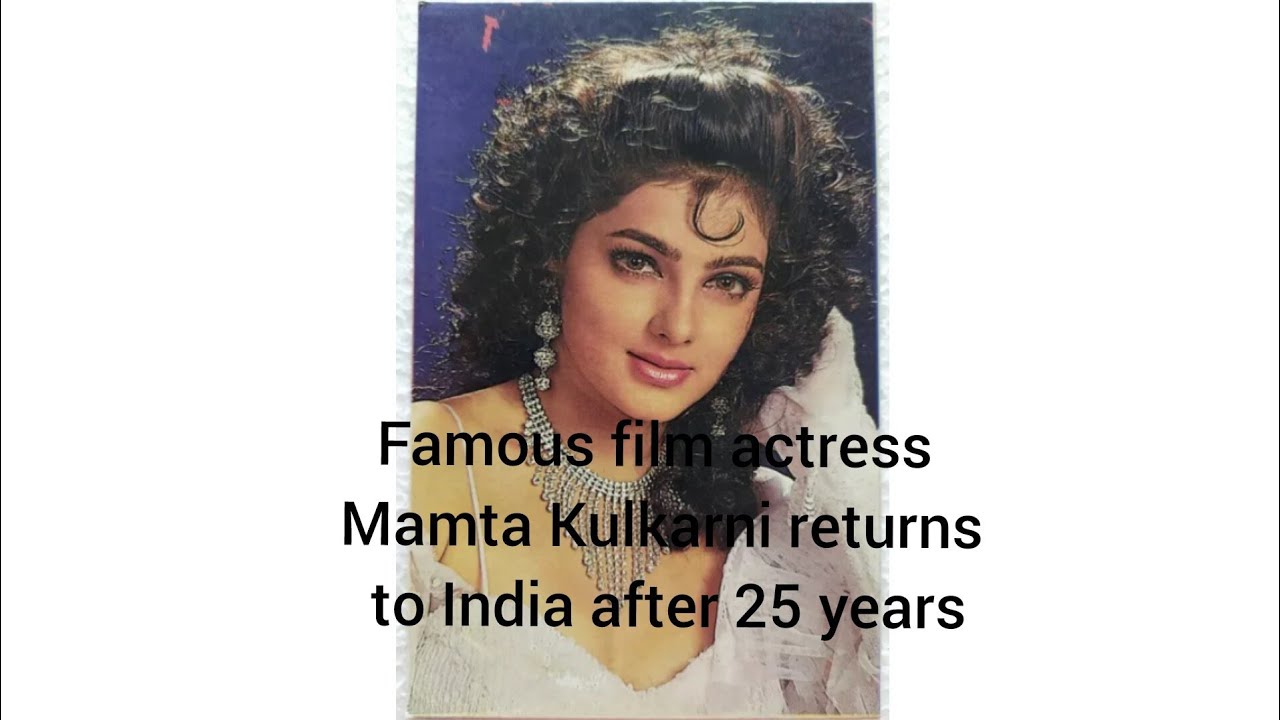FAMOUS FILM ACTRESS MAMTA KULKARNI RETURN TO INDIA # Mamata Kulkarni # ...