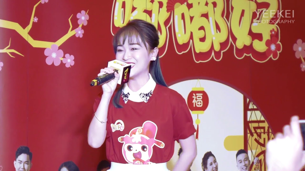 Angeline Khoo 阿妮 -2019活动～《恭喜发财利是来》 - YouTube