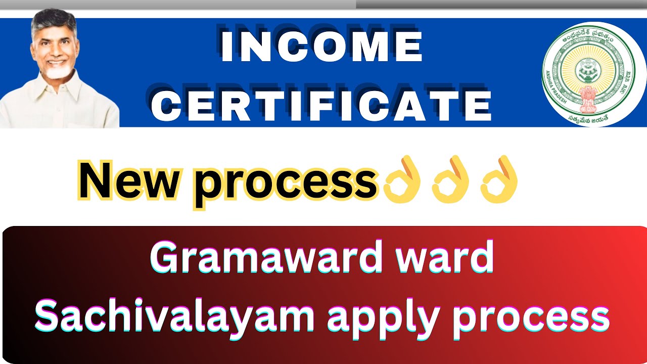 How to Apply New Process Income Certificate 2024/Income Certificate ...