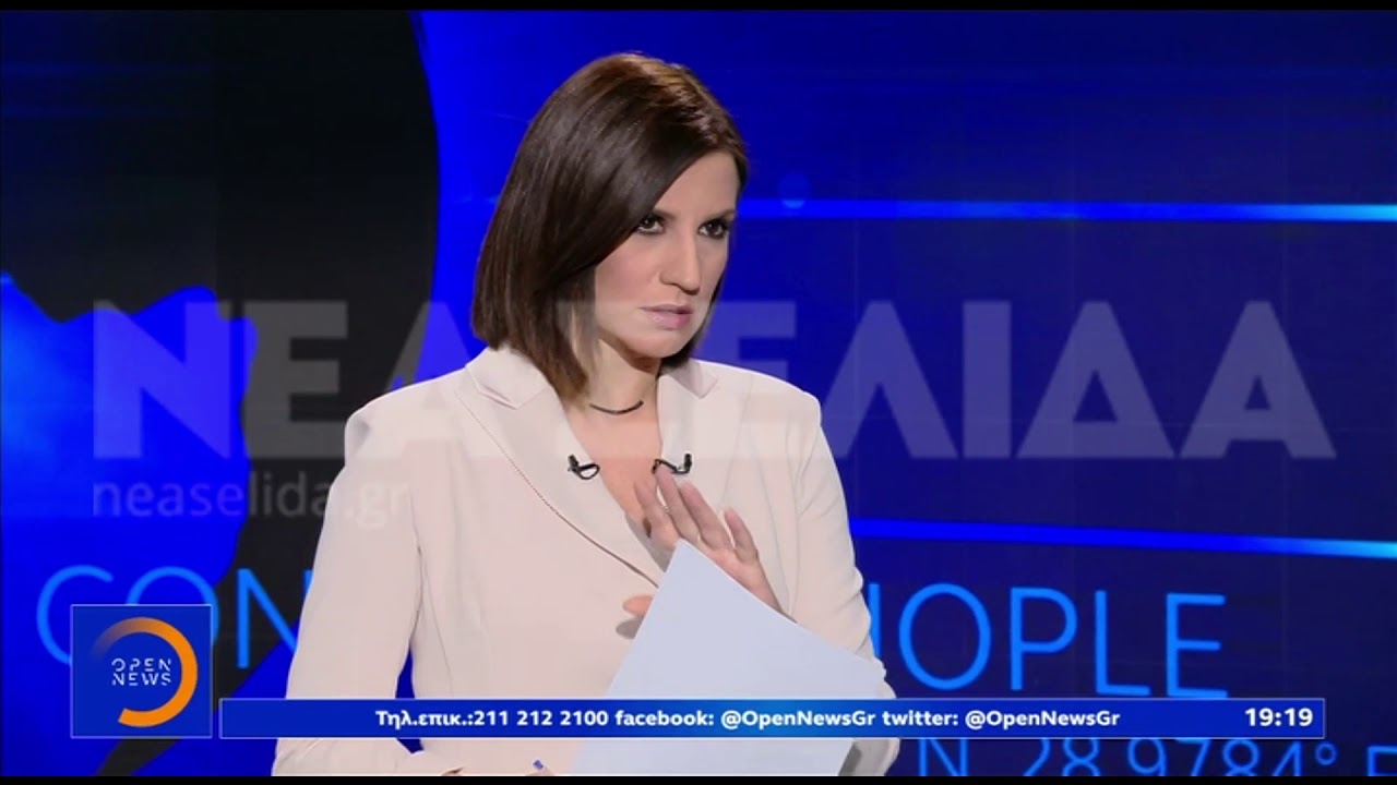 Κακοκαιρία: Τσουχτερό κρύο και χιόνια στην Αττική την Πέμπτη - YouTube