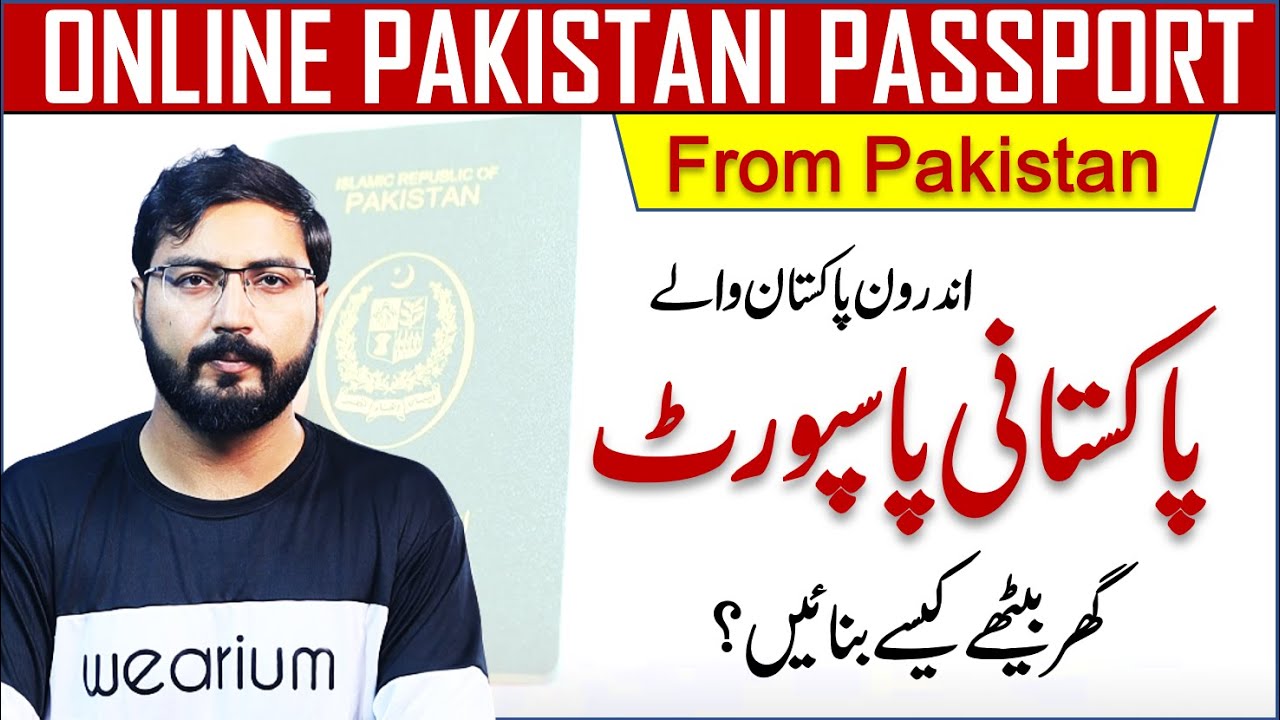 Can We Renew Pakistani Passport Online While Living Inside Pakistan can-we-renew-pakistani-passport-online-while-living-inside-pakistan
