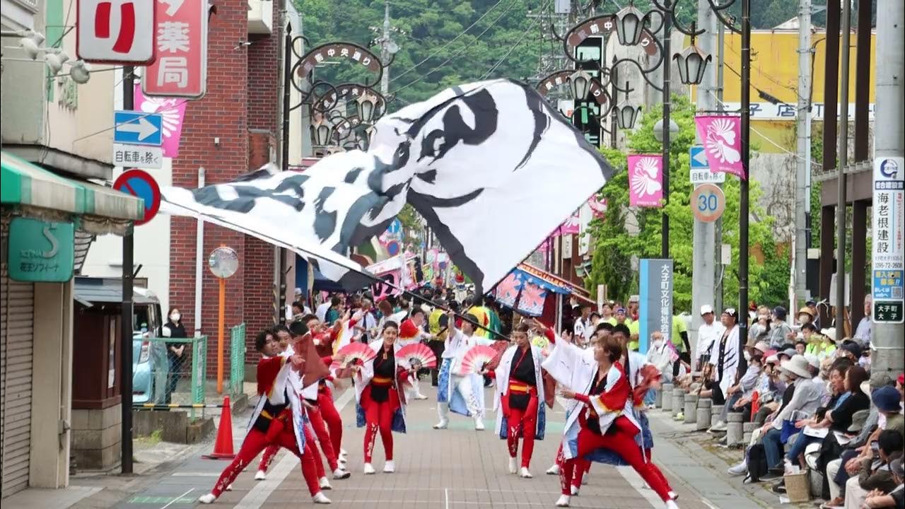 【4K】いばらき熊連★第21回常陸国YOSAKOI祭/駅前通り第2会場/2024.05.19/CanonEos90 - YouTube