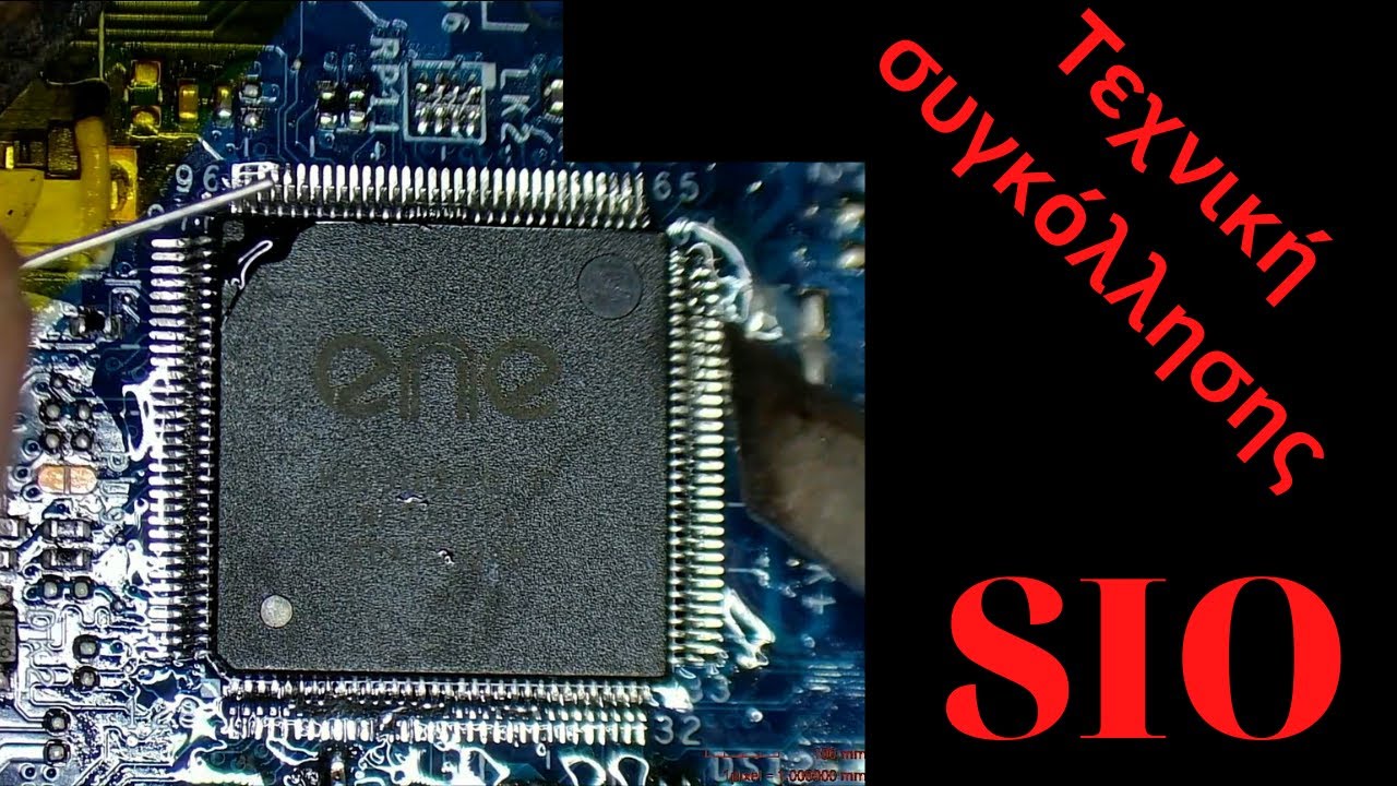 Βαρετο..😩😩Τεχνική συγκόλλησης SIO 128 pins!! Χωρίς edit!😅 - YouTube