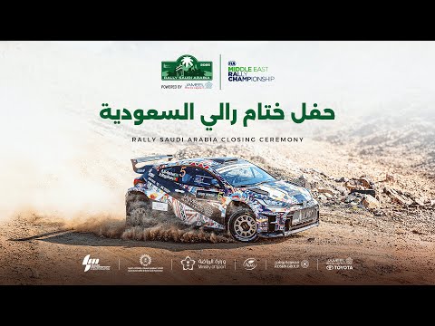 eWRC.cz