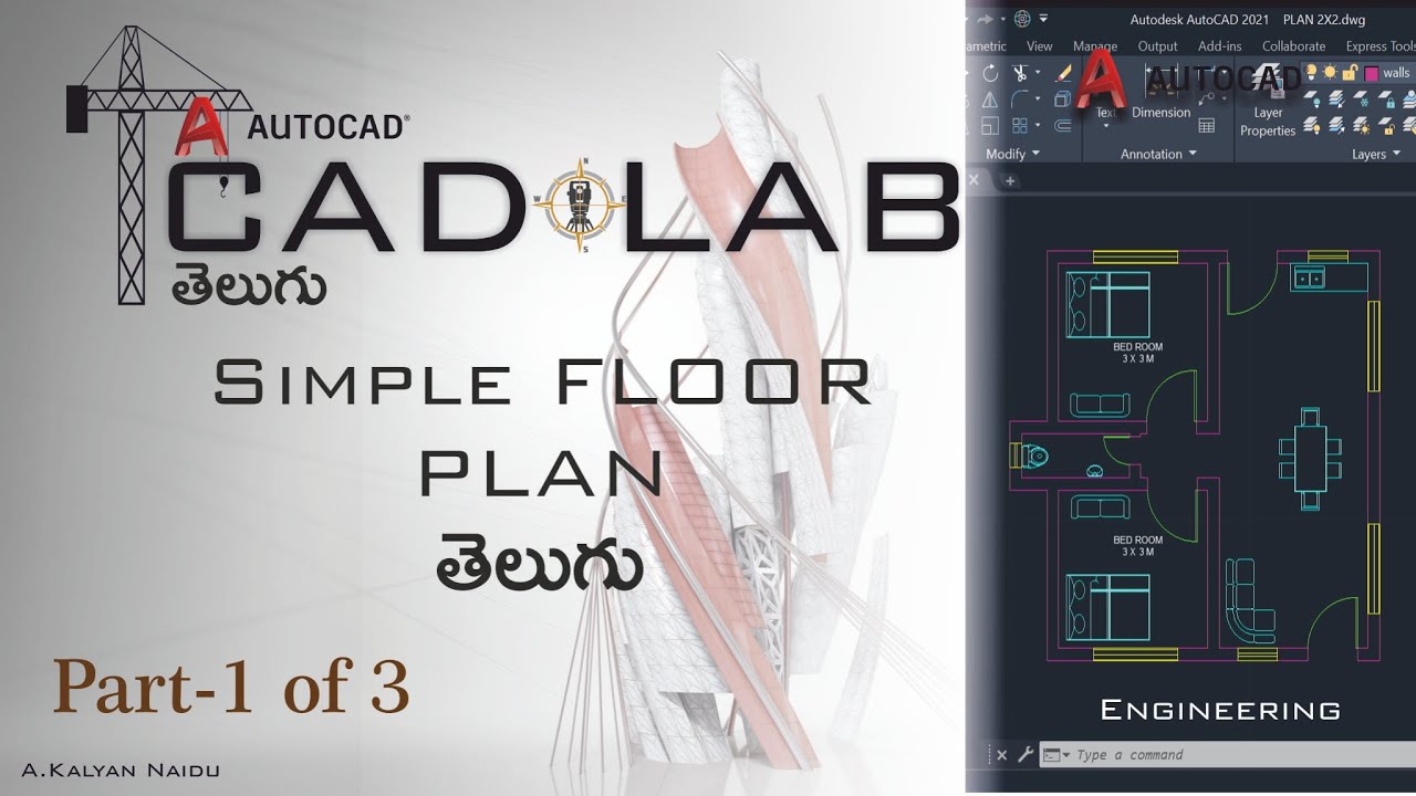 How to draw Simple Floor Plan II Part-1 of 3 II Civil Engineering II ...