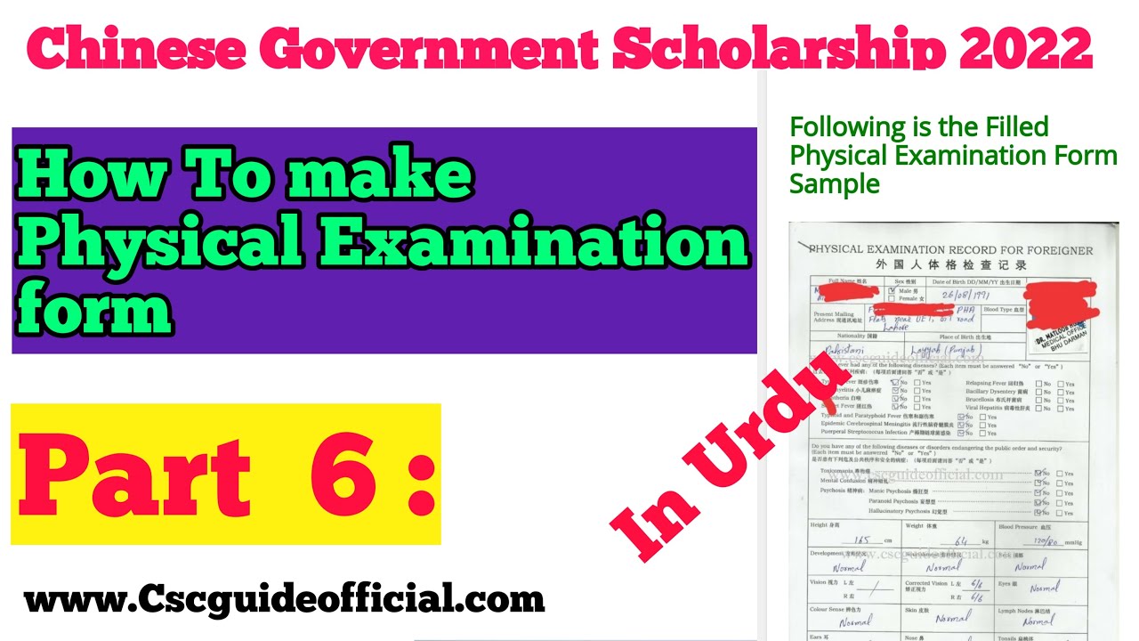 How to Make Physical Examination Form For CSC | China Scholarship 2022 ...
