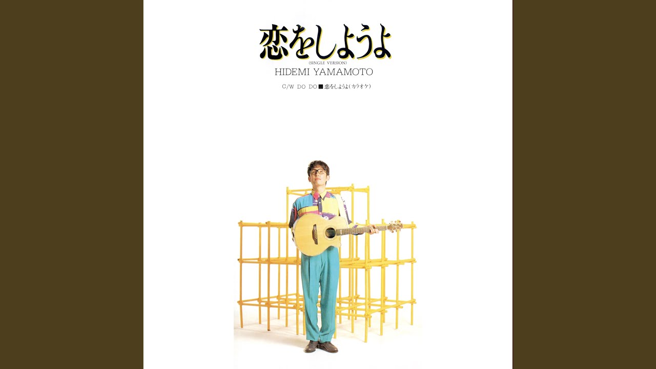 Koi O Shiyo Yo Youtube 4027