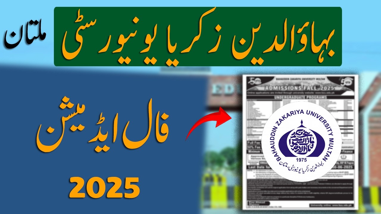 BZU Multan Undergraduate Admission Fall 2025 | Eligibility, Programs ...