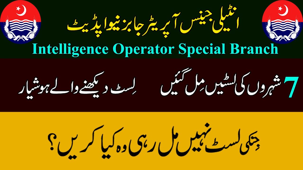 Intelligence Operator Jobs New Update • Lists Information • Written ...