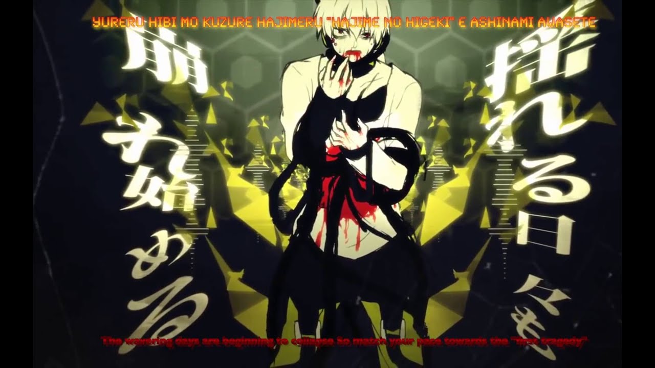 Outer science - Amatsuki and Soraru (cover) Lyrics - YouTube Music