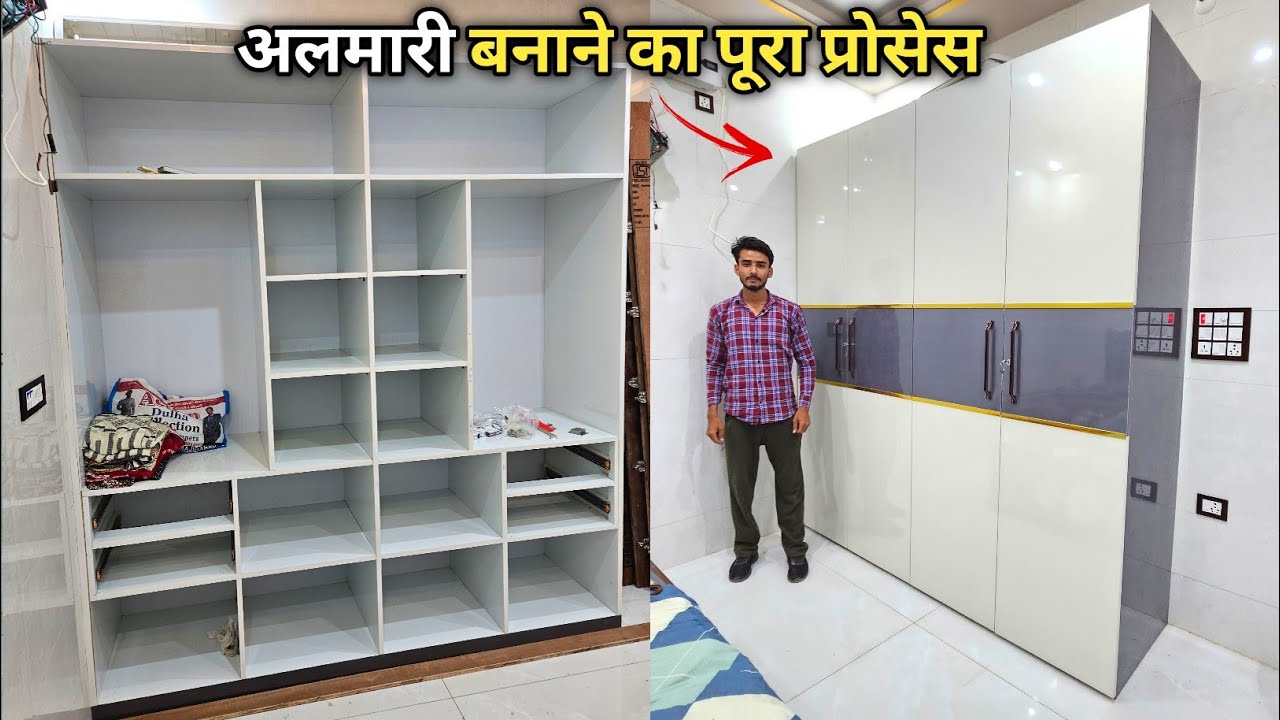 Modular Wardrobe कैसे बनाते हैं | How to Make Cupboard Almirah for ...