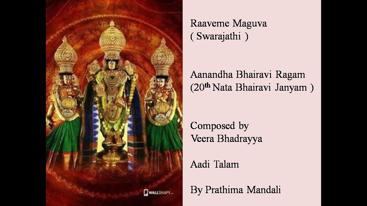 RaavemeMaguva||Swarajathi||AanandhaBhairaviRagam|Composed by Veera ...