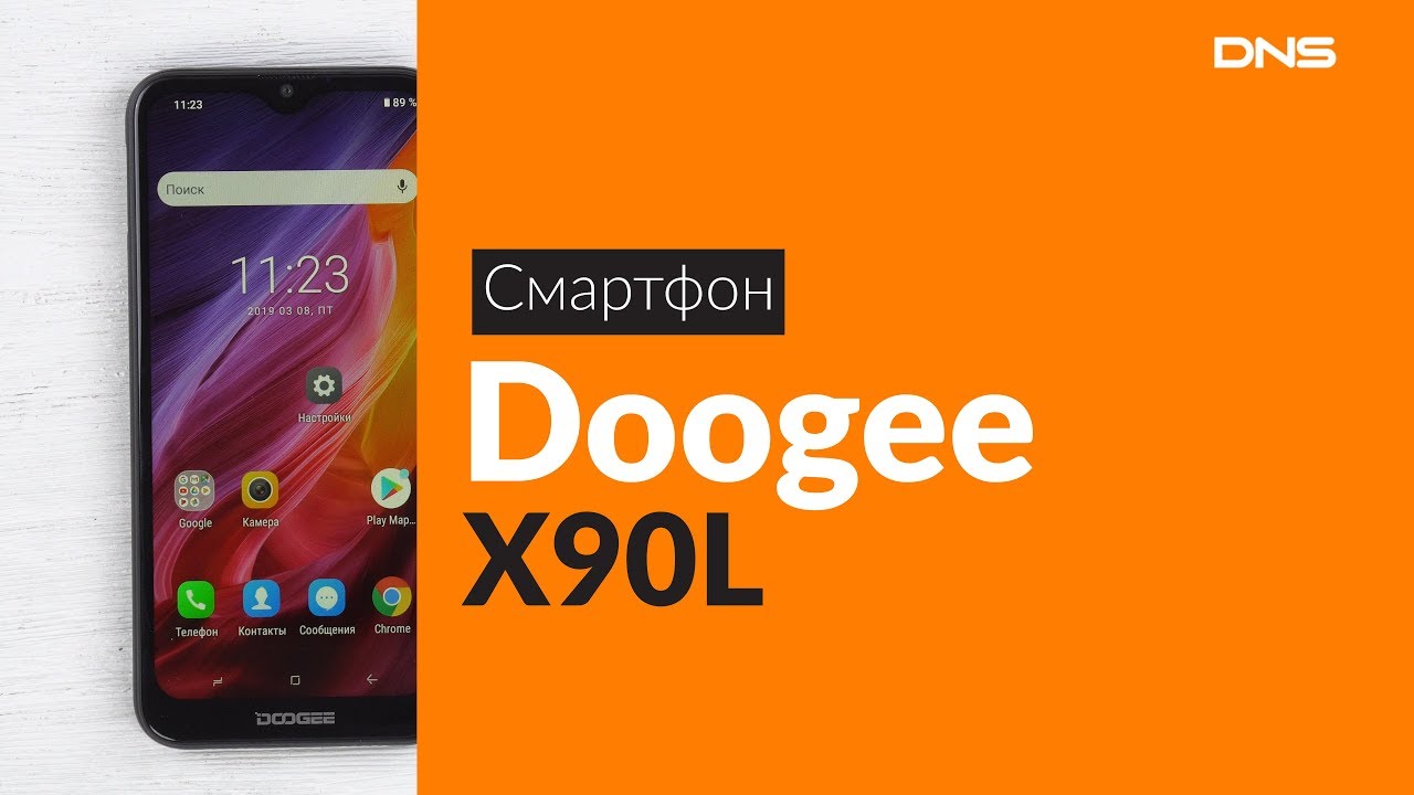 Распаковка смартфона Doogee X90L / Unboxing Doogee X90L - YouTube