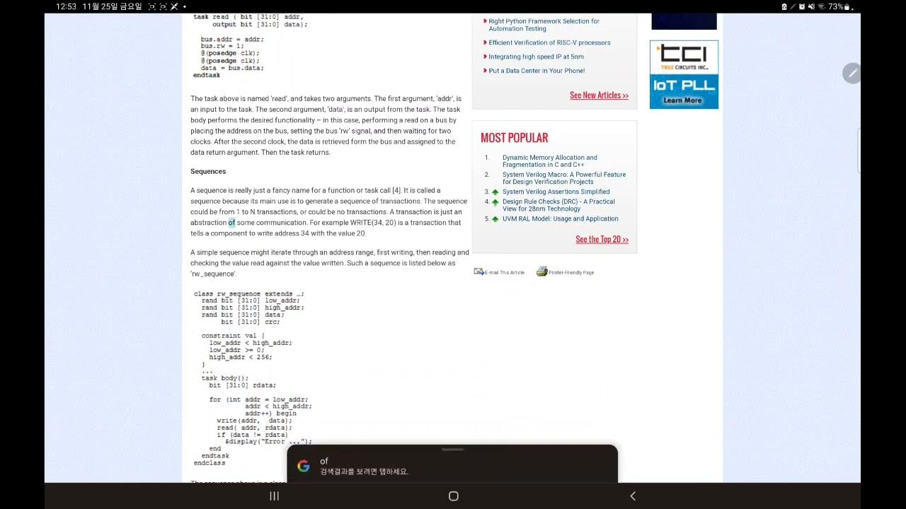 Easier UVM Sequences SystemVerilog UVM Sequence and Task Equivalence studying - YouTube
