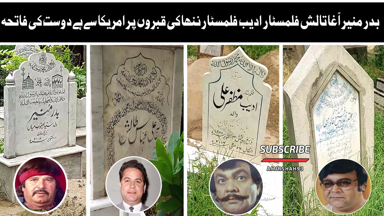 Visit Lollywood Actor Graves Badar Munir Agha Talish Filmstar Adeeb ...