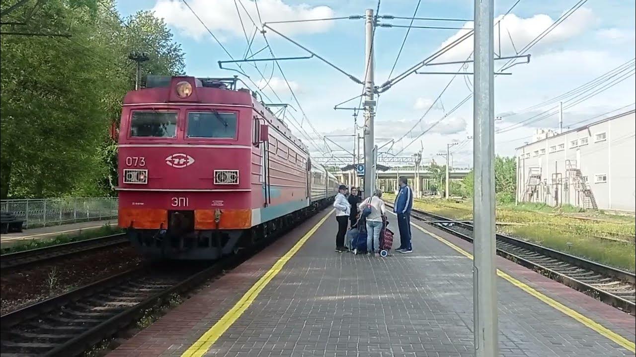 ЭП1-073 с пассажирским поездом №13 Саратов - Адлер - YouTube