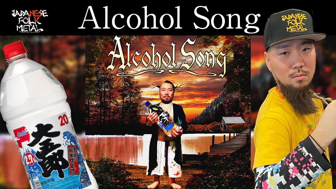 Alcohol Song - JAPANESE FOLK METAL (Official Audio) - YouTube