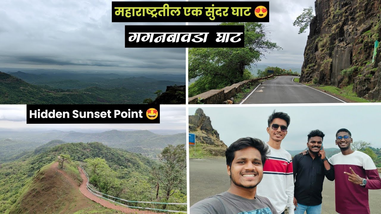GAGANBAWDA GHAT | One of the best Ghat in Maharashtra 😍 | Hidden sunset ...