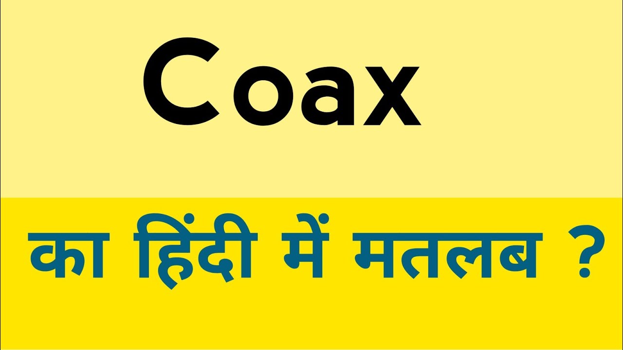 Coax meaning in hindi | Coax ka matlab kya hota hai | English to hindi ...