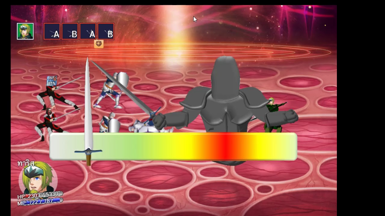 battler sprite test - YouTube