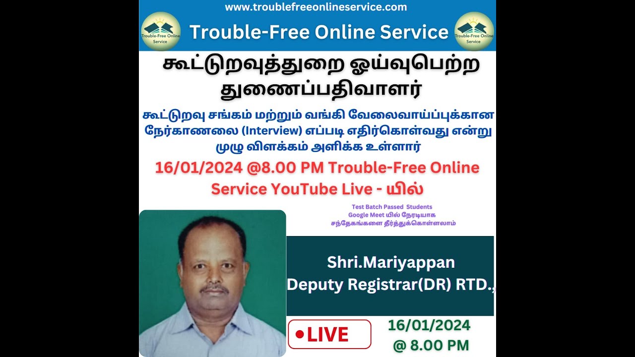 DRB Cooperative Bank Exam Interview Guidelines 16/01/2024 Live Stream ...