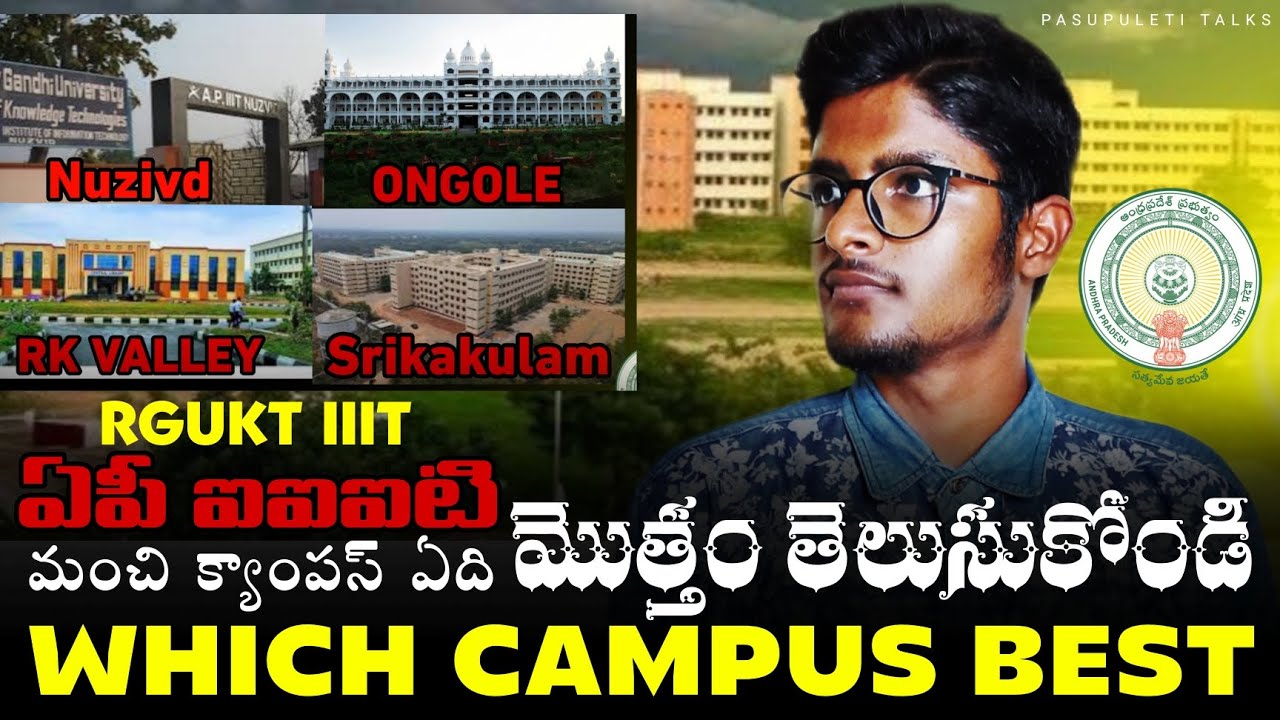 AP IIIT 2025 | What is Best Campus | Rgukt IIIT Nuzvid | RK VALLEY ...