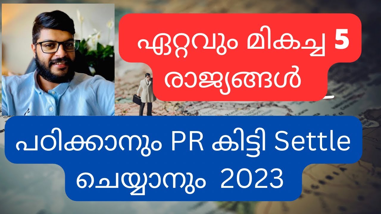 Top 5 Best countries to study abroad and migrate with PR in 2023|| Study abroad malayalam - YouTube