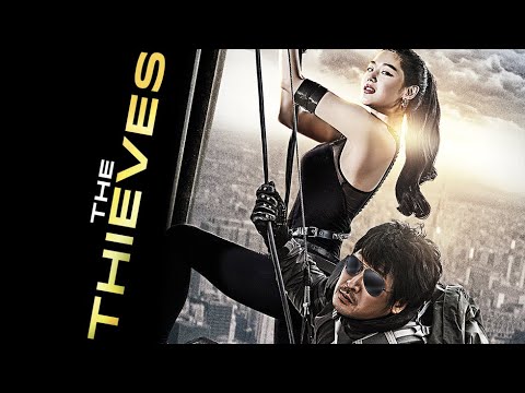 The Thieves - Official Trailer