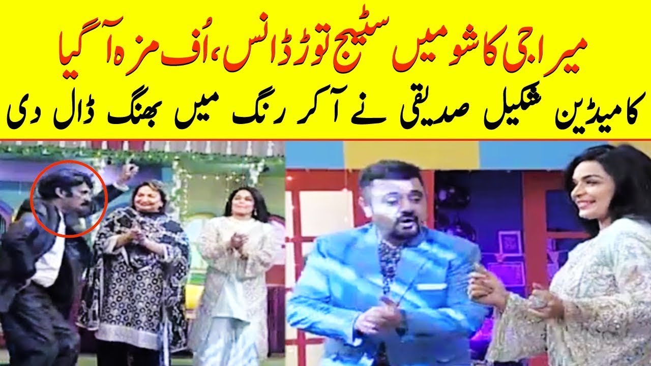 Meera Ka Show Main Mast Dance | Super Over | SAMAA TV - YouTube