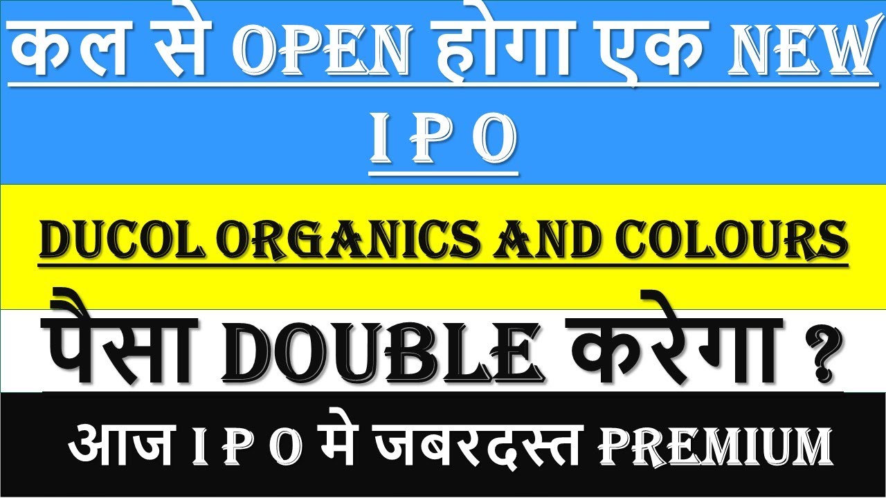 Ducol Organics And Colours IPO | Ducol Organics And Colours IPO GMP ...