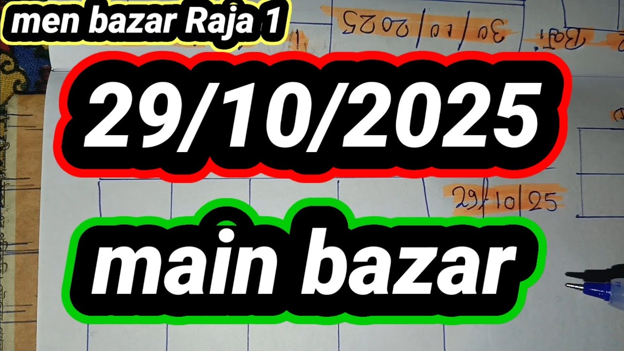 Main Bazar 29/10/2025|| Main Bazar Singleopen jodi| Main Bazar Singal ...