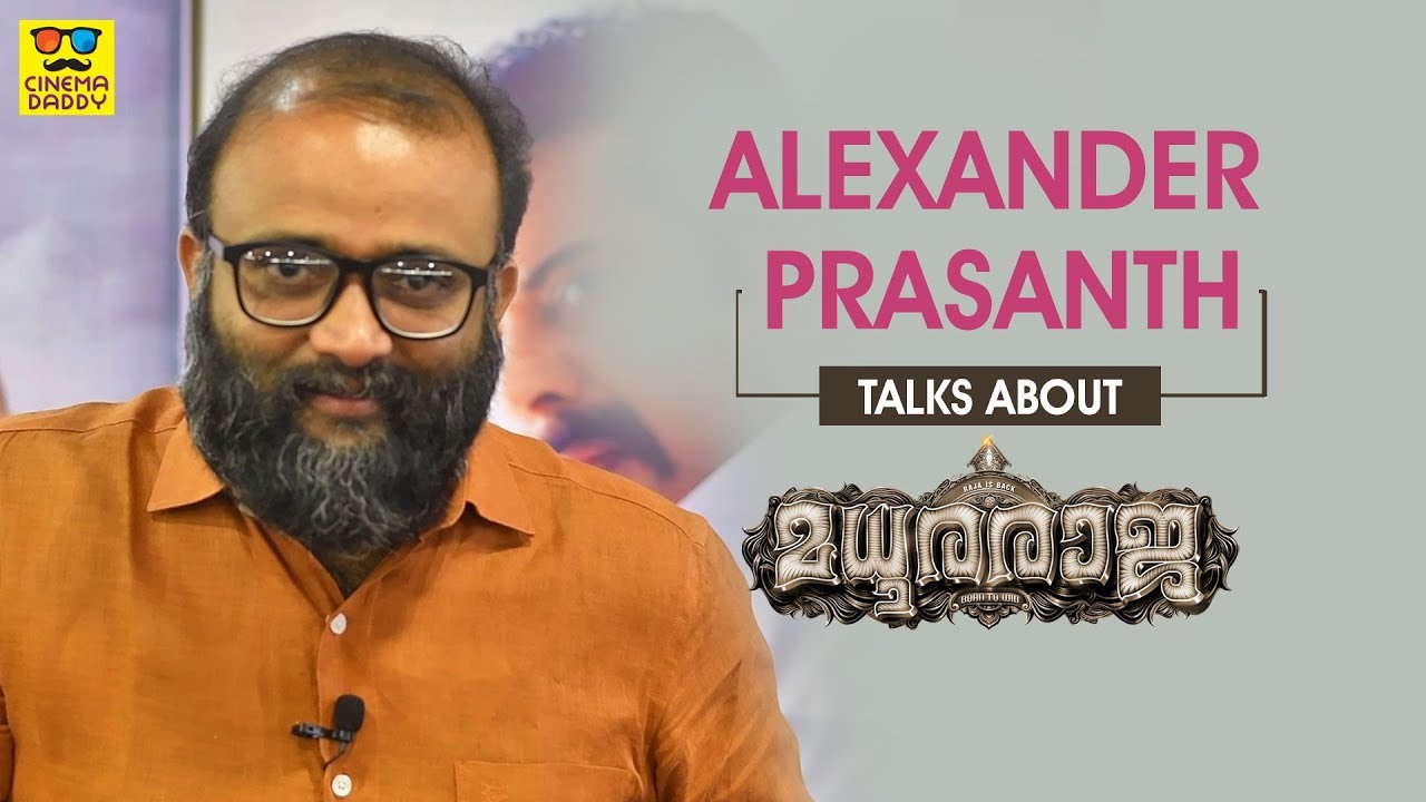 Alexander Prasanth Talks About Madhuraraja | Mammootty | Vysakh | Uday ...