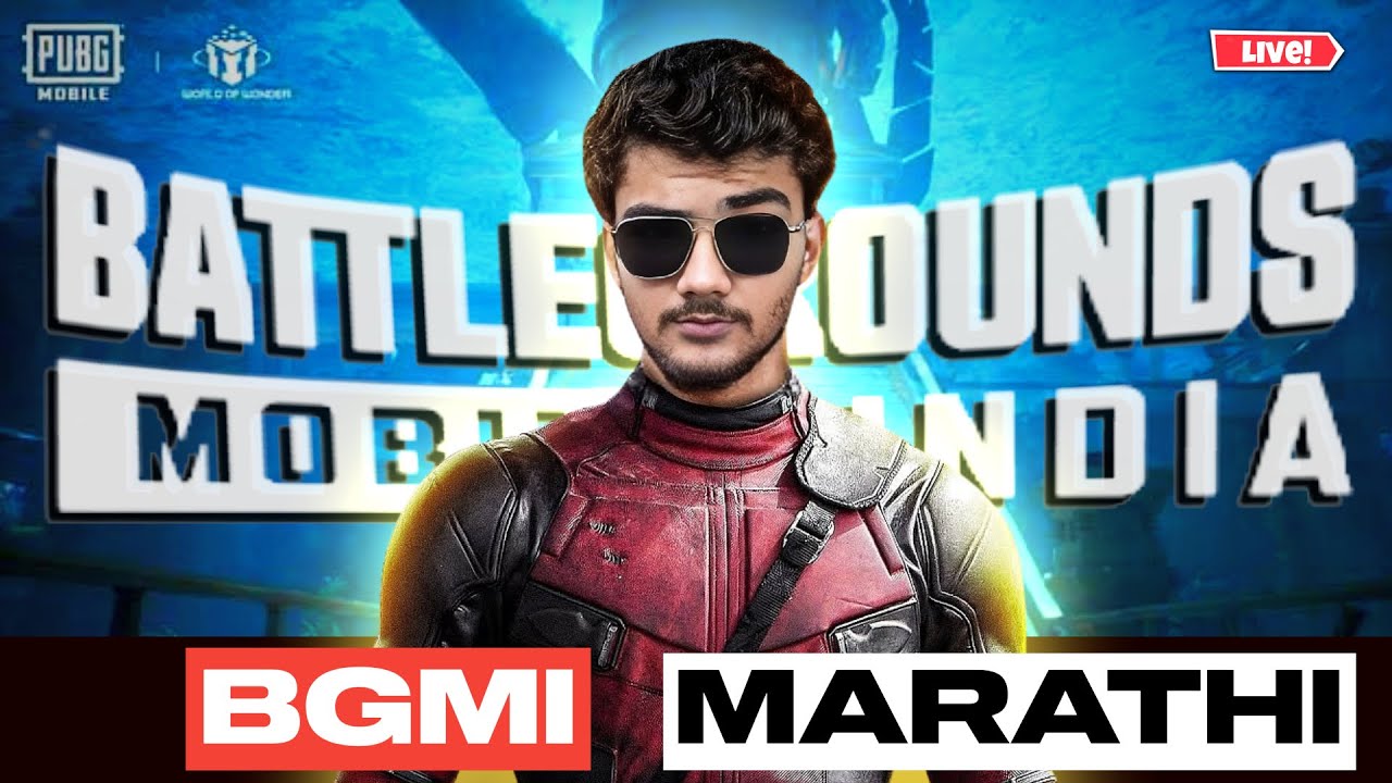 Bgmi Marathi Live | MARATHI GAMER | जय महाराष्ट्र - YouTube