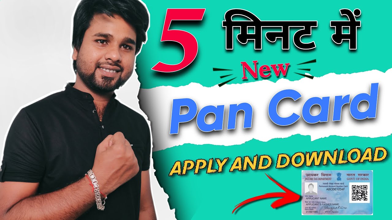 New Pan Card apply and download in 5 minute | Instant Pan card | Full ...