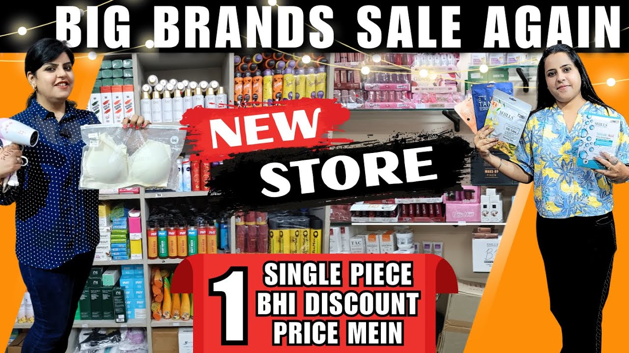 Mini Sadar Bazar New Store 1 एक पीस भी मिलेगा | हर गली मोहल्ले में चलने वाले प्रोडक्ट्स New ...