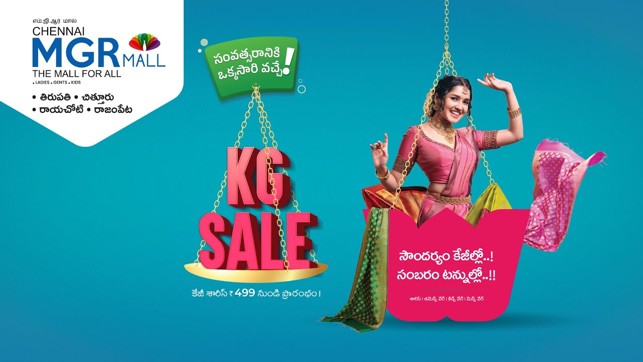 Chennai MGR MALL #chittoor #kg_sale - YouTube