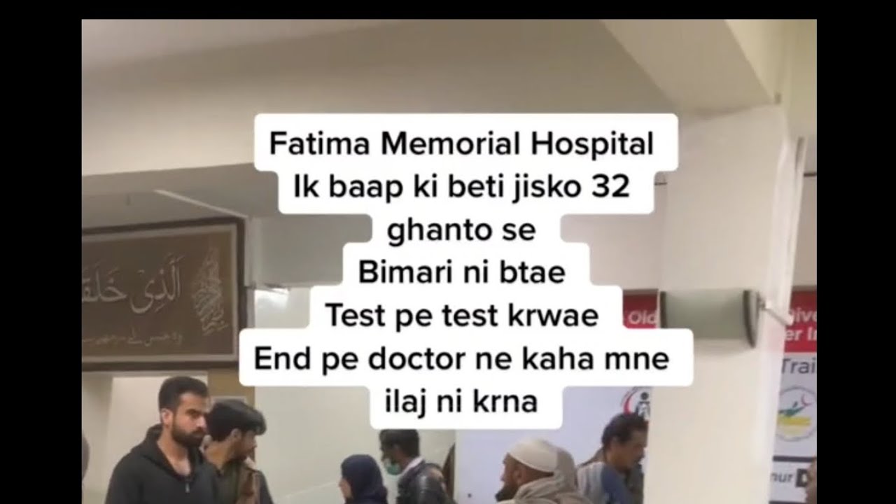 Fatima Memorial Hospital - YouTube