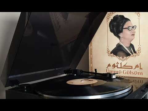 Ümmü Gülsüm Enta Omri انت عمري (Plak Kayıt) Record