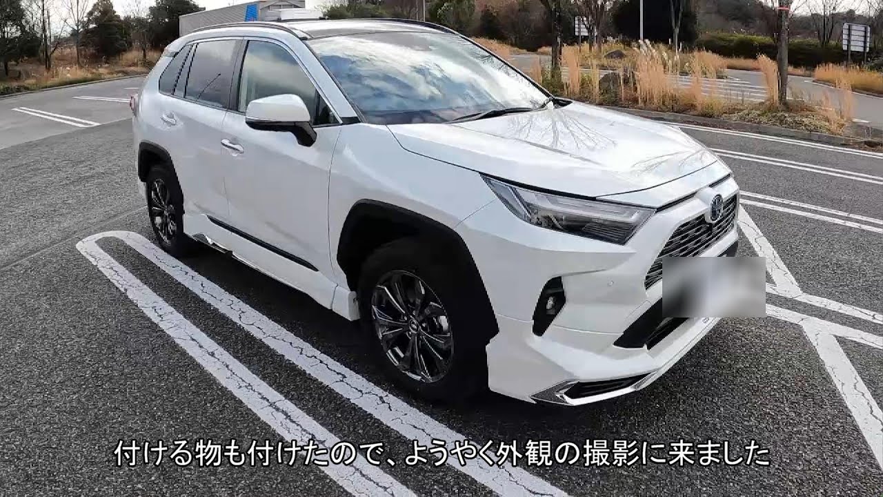 RAV4 360°外観 エンジンルーム 2021/12 年次改良モデル 新型 ハイブリッドG トヨタ TOYOTA - YouTube