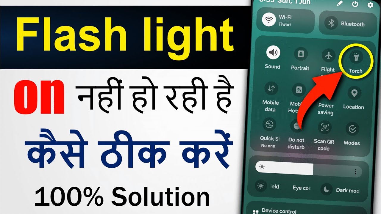 flashlight on nahi ho raha hai | flashlight nahi jal raha hai | phone flashlight not working ...