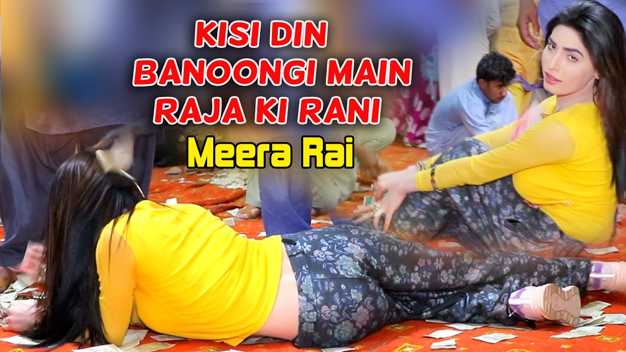 Kisi Din Banoongi Main - Meera Rai | Raja | Madhuri Dixit & Sanjay ...